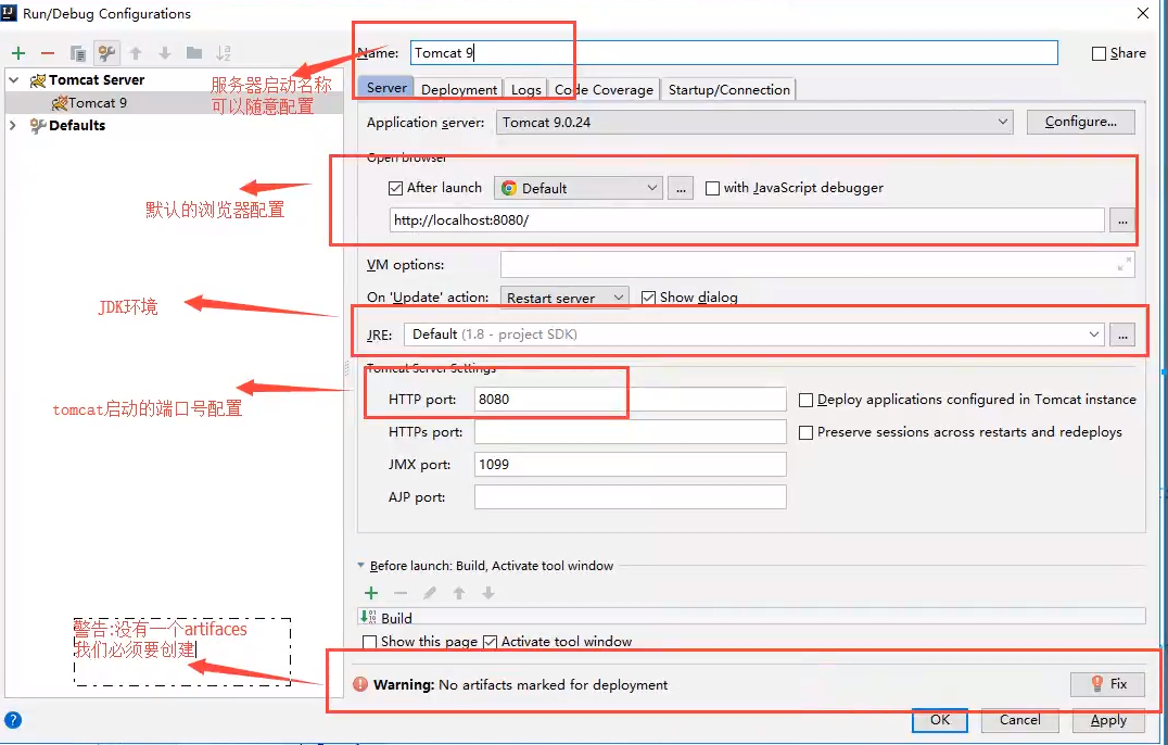 02、javaweb--使用IDEA+Maven创建Servlet项目_idea2023使用maven创建servlet-CSDN博客
