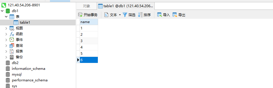 mysql删库后恢复数据流程_mysql7.5给黑客删除后-CSDN博客