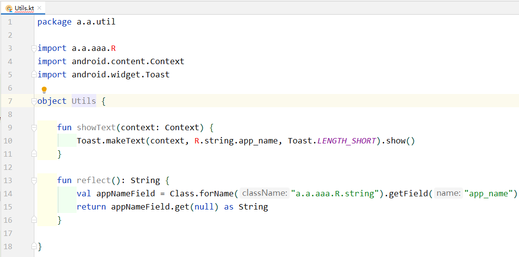 AndroidManifest.xml中的package和build.gradle中的applicationId的区别_manifest package-CSDN博客