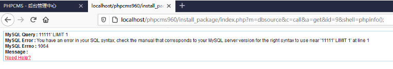 phpcms V9代码审计——后台getshell+sql注入_phpcms v9 sql注入-CSDN博客