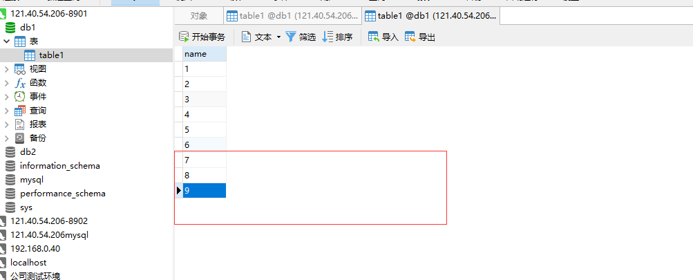 mysql删库后恢复数据流程_mysql7.5给黑客删除后-CSDN博客