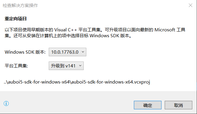 AUBO开发环境配置_aubo的c++的sdk的windows-CSDN博客