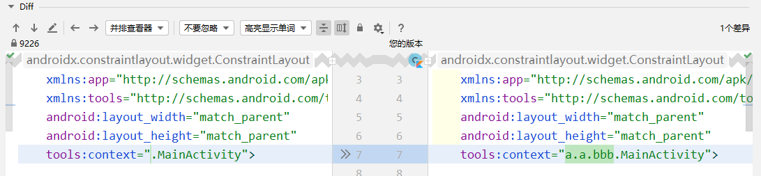 AndroidManifest.xml中的package和build.gradle中的applicationId的区别_manifest package-CSDN博客