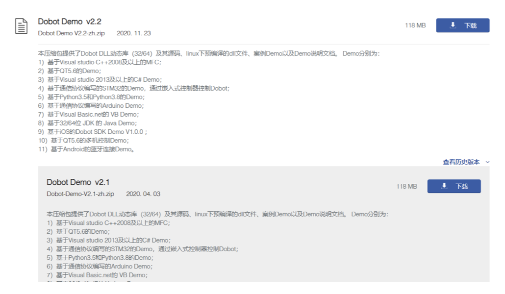 Dobot机械臂木块分拣_dobotstudio-CSDN博客