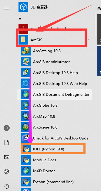 Pycharm中配置ArcGIS的二次开发arcpy的环境_arcpy安装-CSDN博客