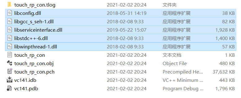 AUBO开发环境配置_aubo的c++的sdk的windows-CSDN博客