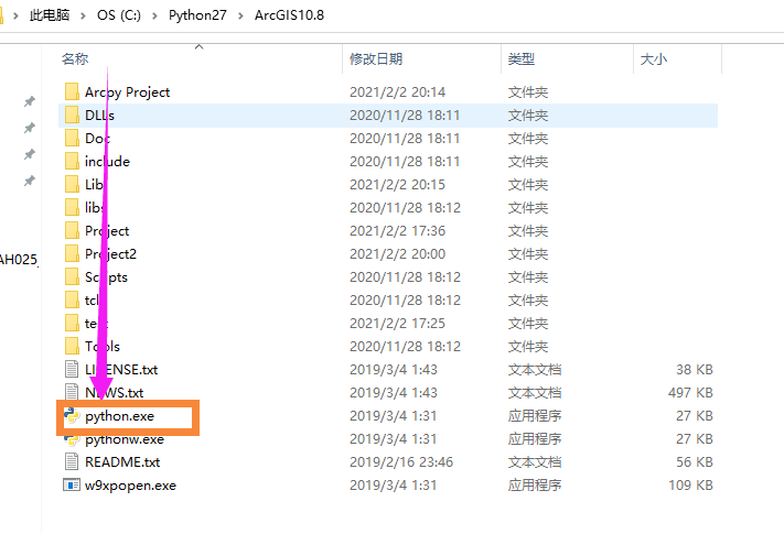 Pycharm中配置ArcGIS的二次开发arcpy的环境_arcpy安装-CSDN博客