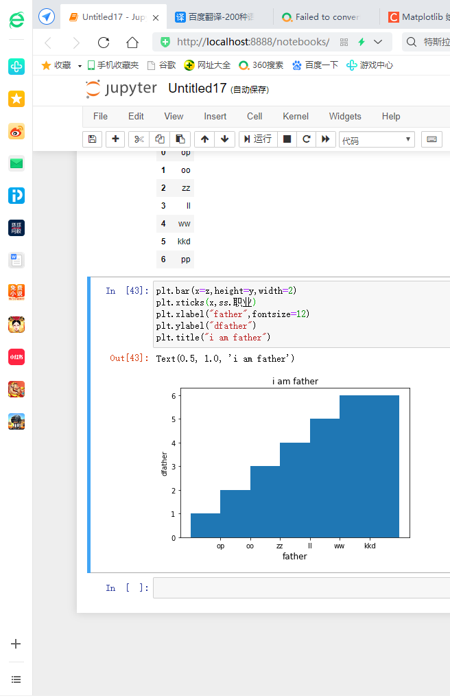 解决 Failed to convert value(s) to axis units-CSDN博客