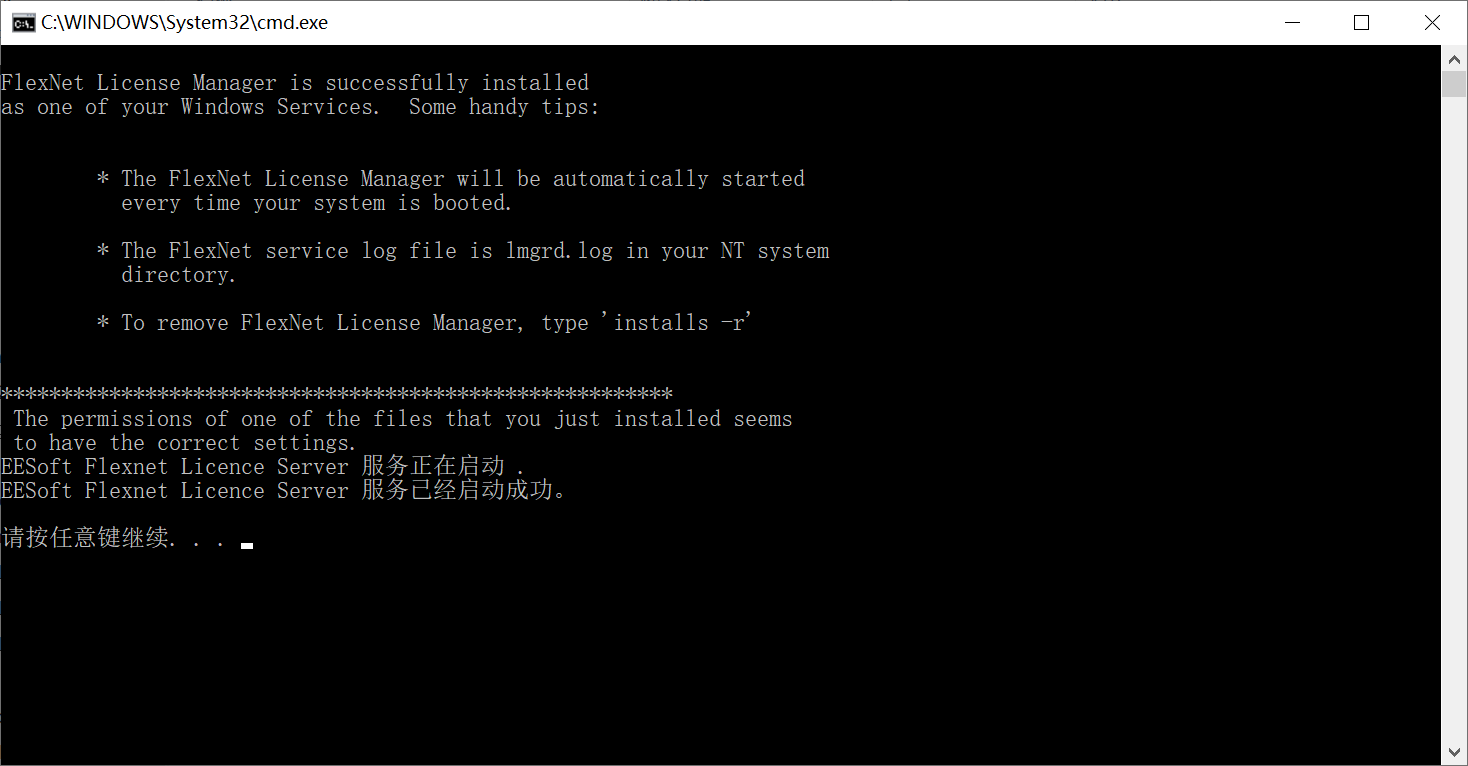ADS2020.2安装_ads安装-CSDN博客
