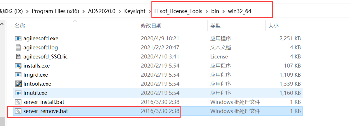 ADS2020.2安装_ads安装-CSDN博客