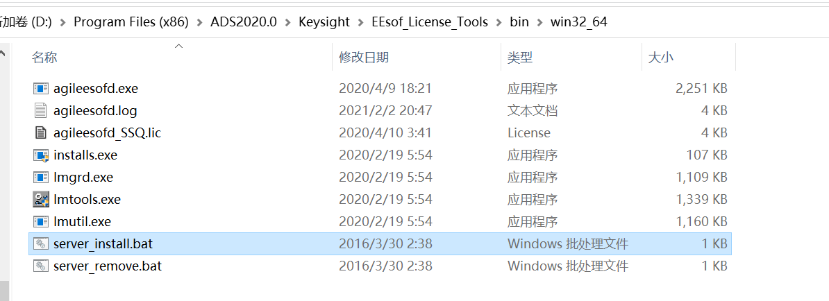 ADS2020.2安装_ads安装-CSDN博客