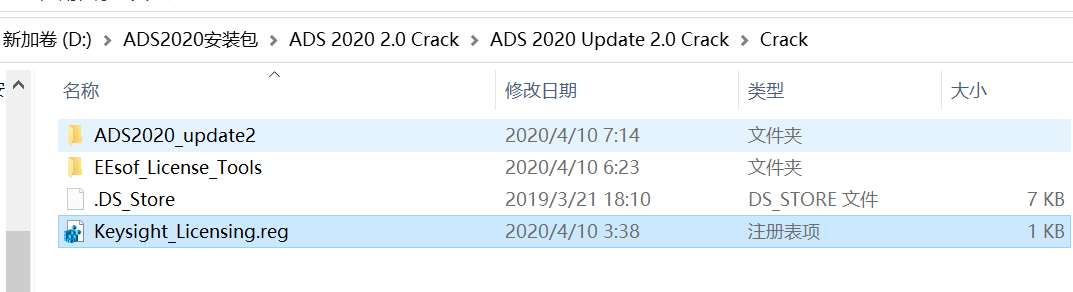 ADS2020.2安装_ads安装-CSDN博客