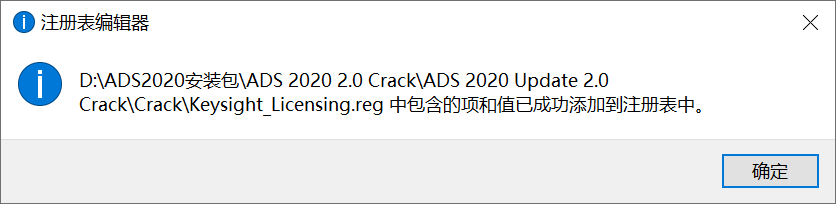 ADS2020.2安装_ads安装-CSDN博客