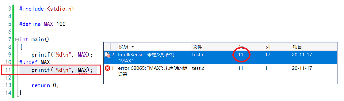 【C语言】-#define定义的标识符和宏_#define max 100定义了一个变量max并使其值为100-CSDN博客
