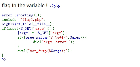 web9:flag在变量中，考察PHP变量基础知识？PHP有哪些系统变量可以容纳其他变量？——php超级全局变量_flag在环境变量里面 ...