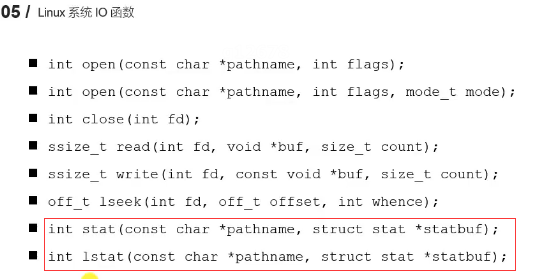 1.24 stat、lstat函数-CSDN博客