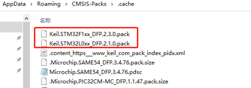 eclipse-embedcpp手动安装CMSIS Packs_cmsis包安装-CSDN博客