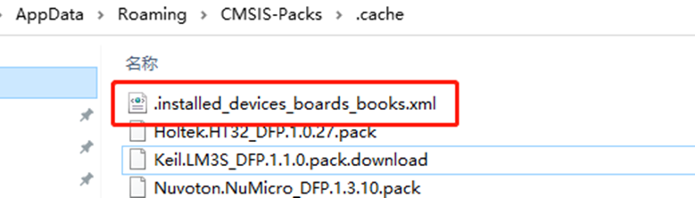 eclipse-embedcpp手动安装CMSIS Packs_cmsis包安装-CSDN博客