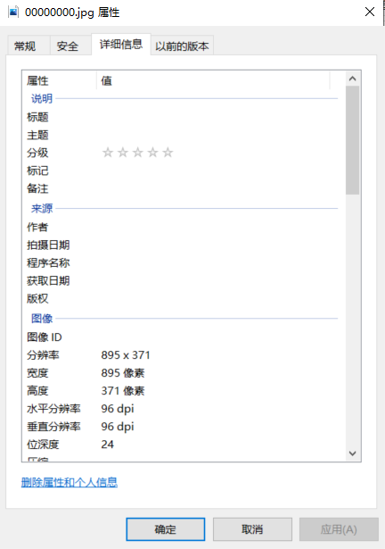 Ctfshow Misc（部分wp）ctfshow Msic Csdn博客 
