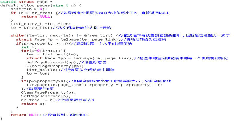 操作系统 Ucore Lab2实验报告1、请描述页目录项page Directory Entry和页表项page Table Ent 