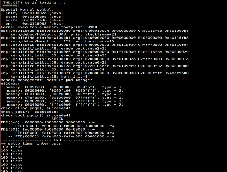 操作系统 ucore lab2实验报告_1、请描述页目录项(page directory entry)和页表项(page table ent-CSDN博客