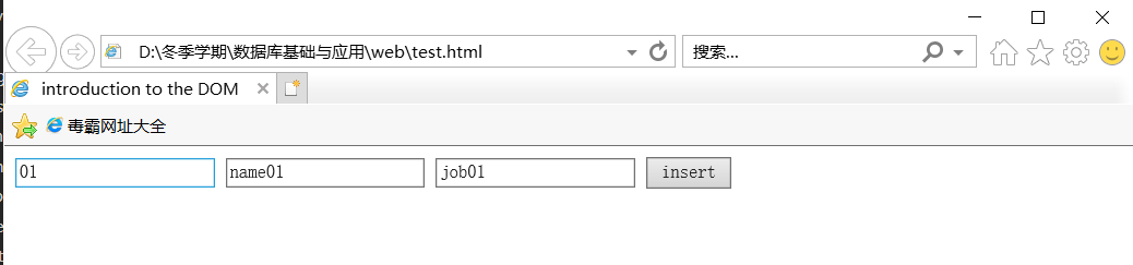 Web入门之vscode通过javascript连接并插入前端参数到sqlserver数据库（超详细）附常见问题解决vscode建前端界面显示数据库表 Csdn博客 