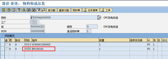 闲人闲谈PS之十一——WBS-BOM的用法_wbs bom-CSDN博客
