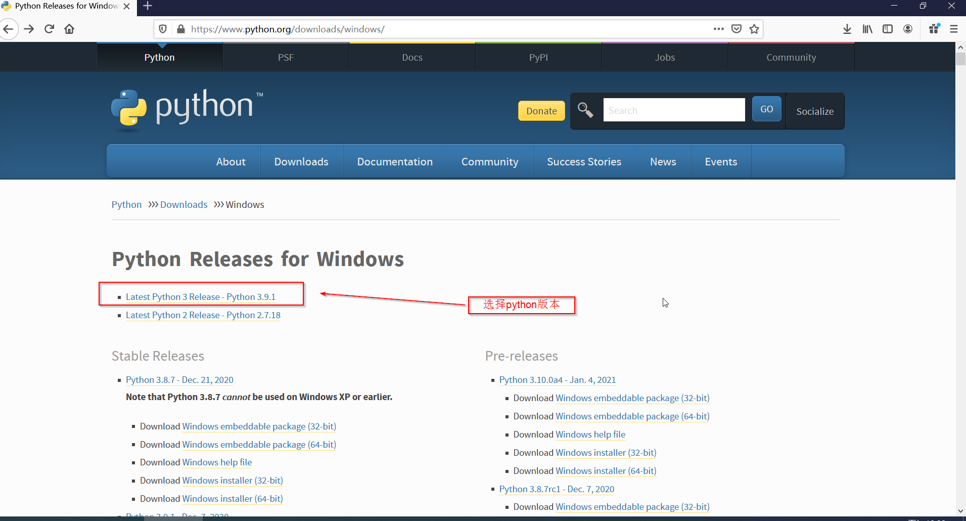 python开发环境搭建_python环境和pytcharm安装包-CSDN博客