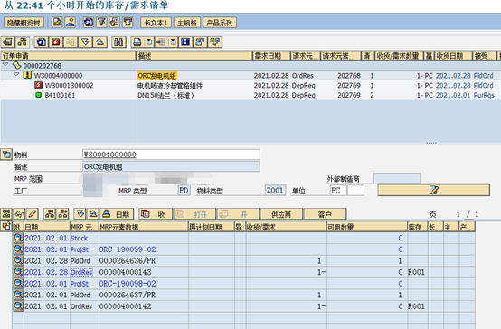 闲人闲谈PS之十一——WBS-BOM的用法_wbs bom-CSDN博客