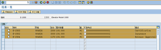 闲人闲谈PS之十一——WBS-BOM的用法_wbs bom-CSDN博客