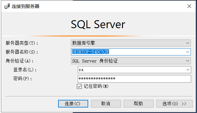 Web入门之vscode通过javascript连接并插入前端参数到sqlserver数据库（超详细）附常见问题解决vscode建前端界面显示数据库表 Csdn博客