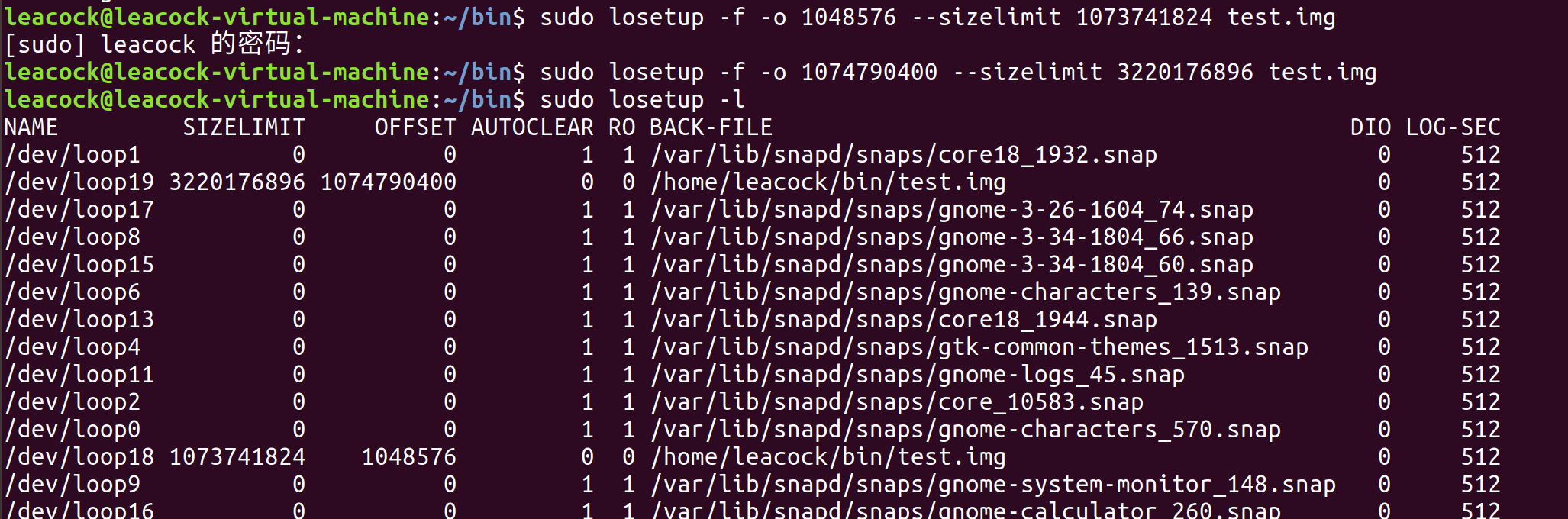 linux 制作分区镜像img文件_mkfs.fat-CSDN博客
