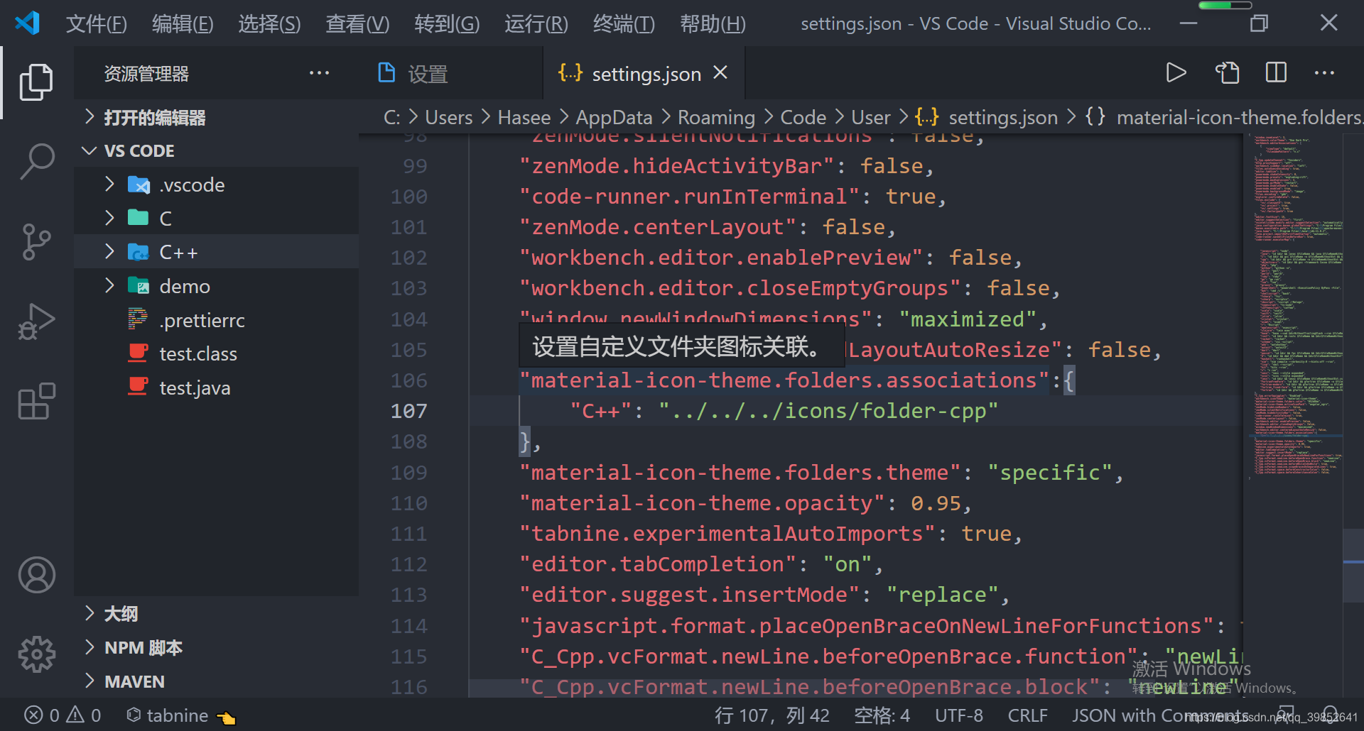 Vs Code Material Icon Theme插件设置自定义文件夹图标关联 Csdn博客