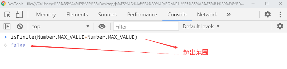 js变量-基本类型01-number类型整理：基本概念、浮点数值、NaN与 isNaN()、数值转换（Number()、parseInt ...