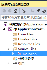 Qt5.12 + Vs2015 空项目配置_win7vs2015配置qt5.12-CSDN博客