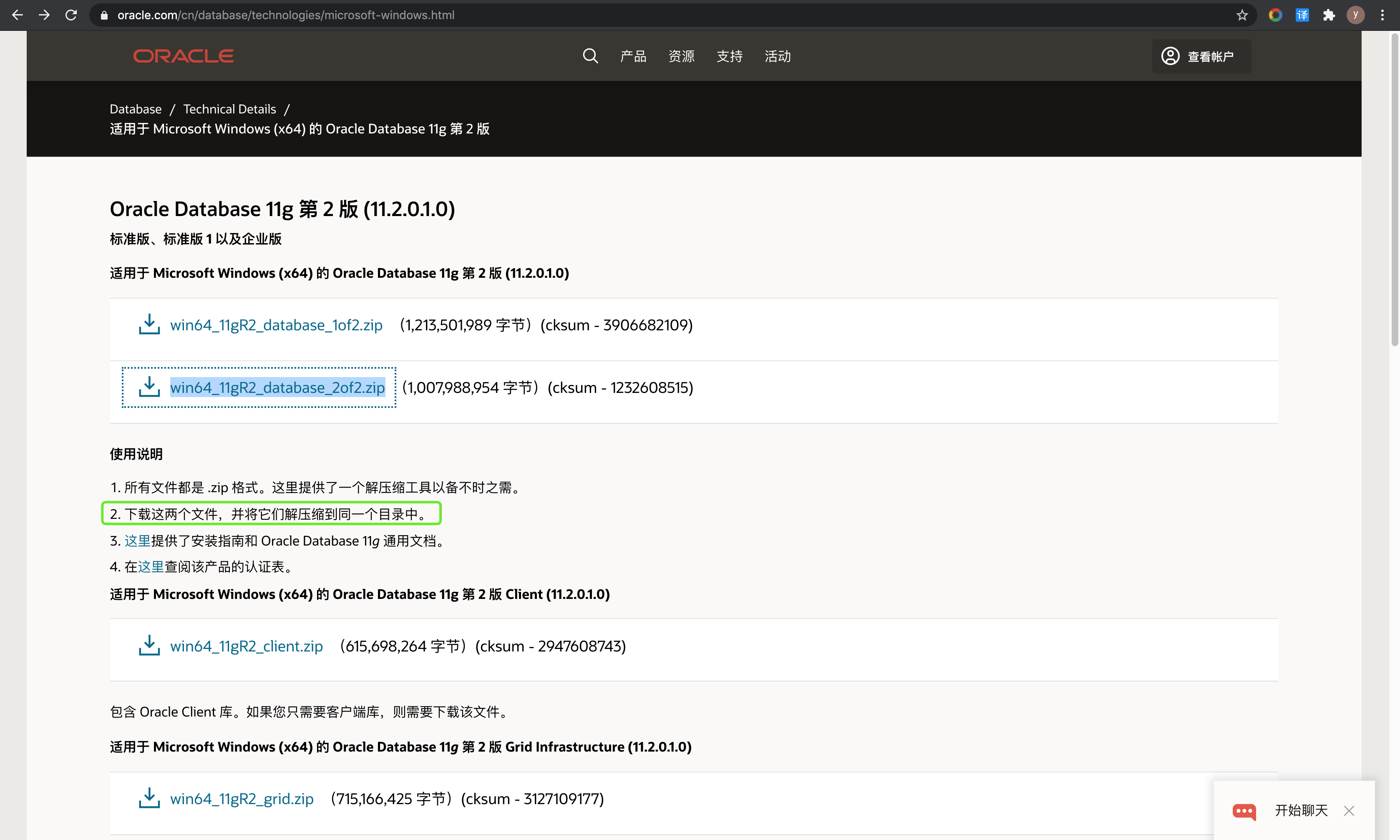 Windows 安装 Oracle 11g 并且配置允许远程通过ip连接 Oracle11g设置其他主机可以连接 Csdn博客