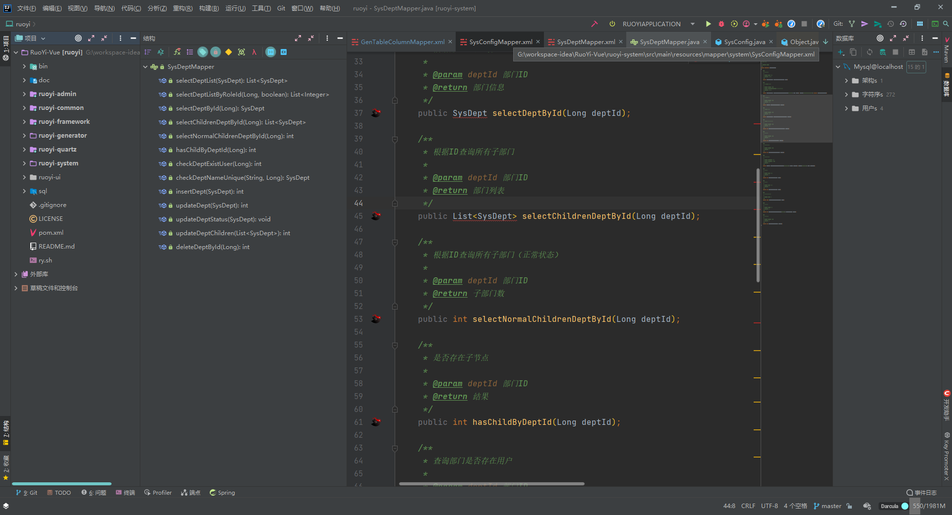IntelliJ IDEA 2020 如何使用中文版_ij中文版-CSDN博客