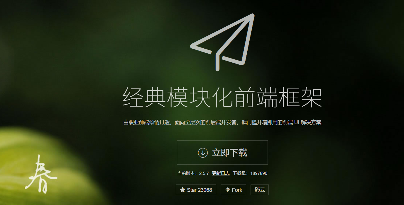 layui使用函数_layui模板函数-CSDN博客