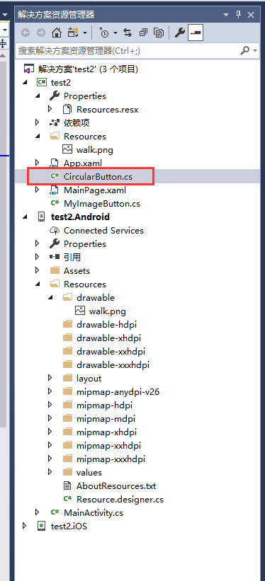 xamarin.forms button imagebutton 修改button边框 制作圆形按钮 引用图片_xamarin.forms stacklayout添加阴影圆角-CSDN博客