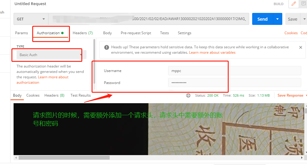 vue img 图片需要自定义请求头_vue请求设置请求头接受图片-CSDN博客