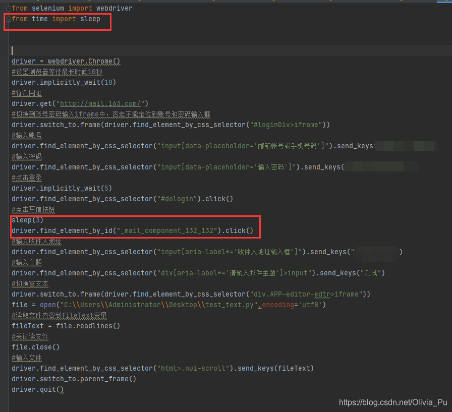 Python Selenium No Such Window报错 Csdn博客