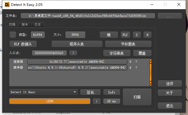 [CTF]攻防世界Simple-check-100题解（GDB）-CSDN博客