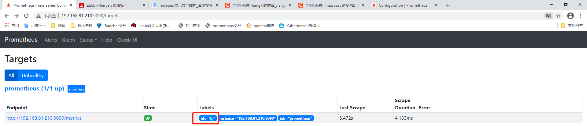 prometheus relabel_configs配置介绍及使用-CSDN博客