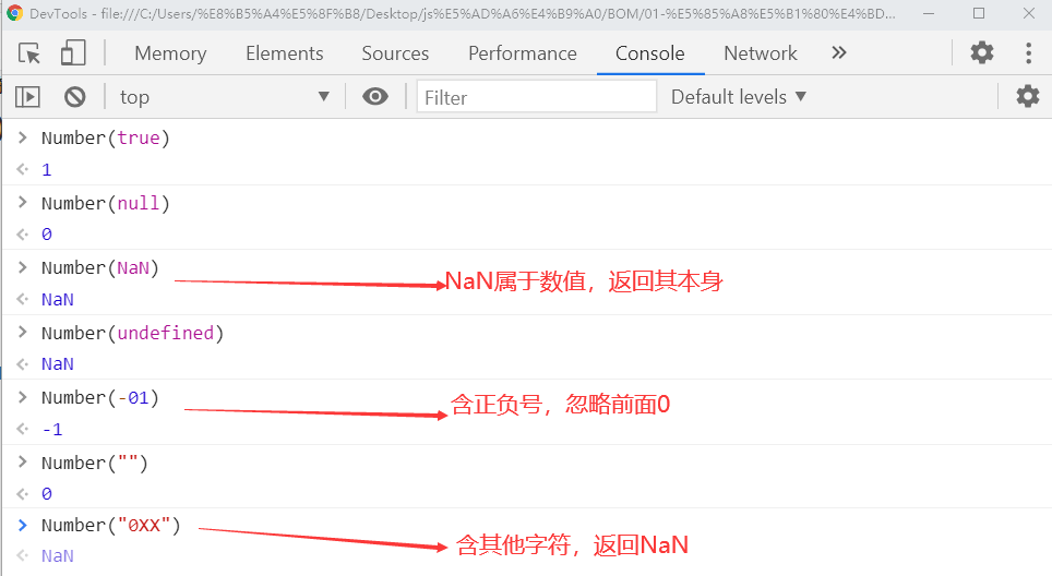 js变量-基本类型01-number类型整理：基本概念、浮点数值、NaN与 isNaN()、数值转换（Number()、parseInt()、parseFloat()）详解_number和浮点 ...