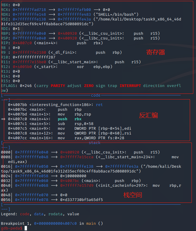 [CTF]攻防世界Simple-check-100题解（GDB）-CSDN博客