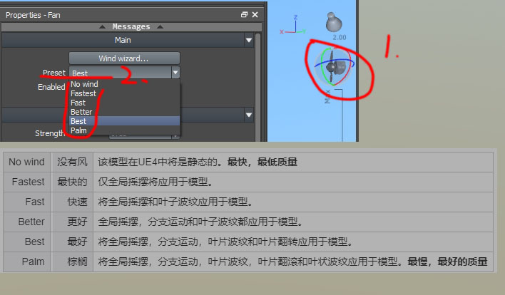 SpeedTree基础：软件入门_speedtree快捷键-CSDN博客