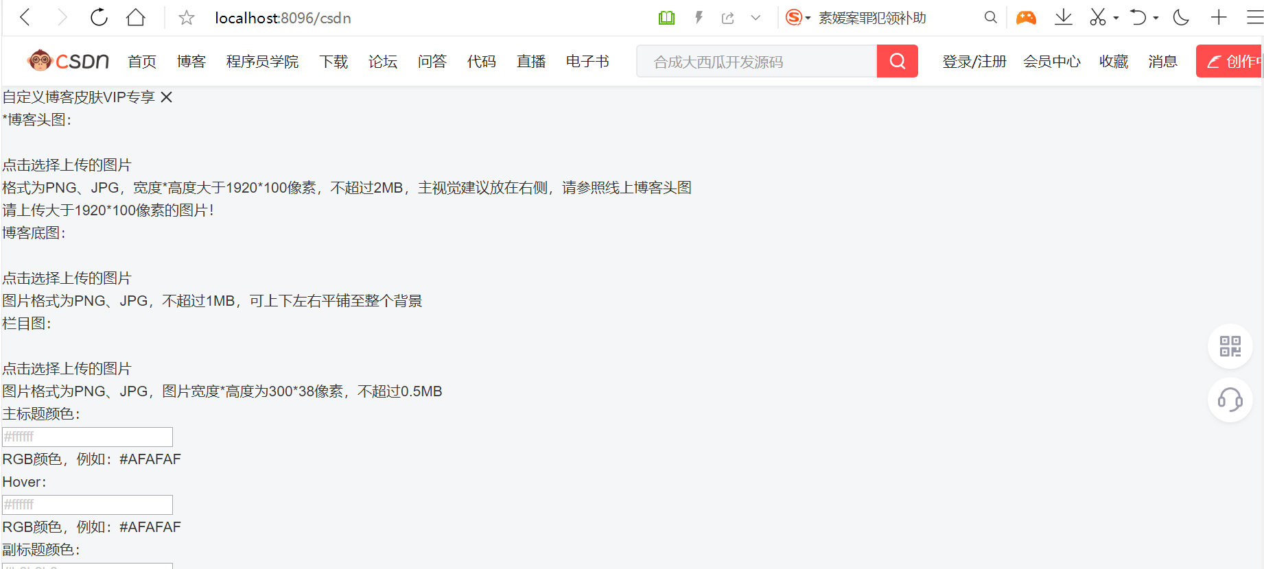 spring boot集成spring cloud gateway网关，从零搭建，入门案例_springboot集成gateway-CSDN博客