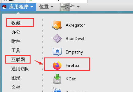 Linux安装新版Firefox（便携式、离线版）并创建桌面快捷方式_firefox.desktop-CSDN博客