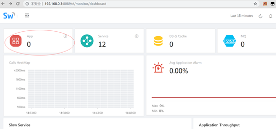 8、SkyWalking常见问题及解决方案_报错application.code必须配置-CSDN博客
